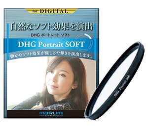 【返品種別A】□「返品種別」について詳しくはこちら□2019年03月 発売◆ふわっとさせる「ソフトフィルター」柔らかく光を拡散し、優しい表情が表現できるフィルターです。光を強く受けている場所ほど、ボケ効果が大きく、光を発するような表現が得ら...