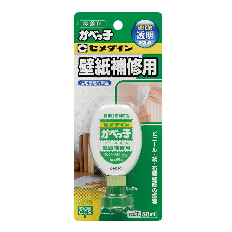 【返品種別B】□「返品種別」について詳しくはこちら□◆使いやすく、安全性の高い水系の接着剤で、乾燥すると透明になります。◆塩ビ・紙・布の壁紙のハガレ補修専用です。■　仕　様　■容量：50ml主成分：アクリル樹脂エマルジョン個装サイズ：高さ2...