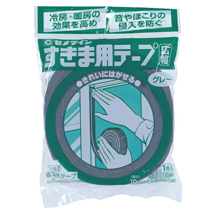 【返品種別B】□「返品種別」について詳しくはこちら□※気温10℃以上の時に作業してください。※粘着面に手を触れたり、貼り直しすると粘着力が弱くなります。※粗面や塗膜の弱った箇所には充分に接着できません。◆発泡ウレタンフォームを粘着加工したテ...