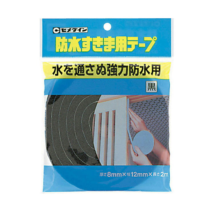 【返品種別B】□「返品種別」について詳しくはこちら□※粘着面に手を触れたり、貼り直しすると粘着力が弱くなります。※コンクリートや凹凸面には充分に接着しません。※水・熱のかかる場所には使用できません。※接着する素材によってはノリ残りする場合が...