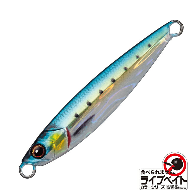 【返品種別A】□「返品種別」について詳しくはこちら□◆食べれません！　「殆ど餌」のジグパラがもっと餌になって新登場！　！　発売以降ショアジギング用ジグの定番となったジグパラに新塗装技術を施した「ライブベイトカラー」が登場。「めっちゃ釣れる」...