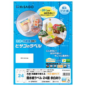 【返品種別A】□「返品種別」について詳しくはこちら□2019年11月 発売※全色顔料インク専用のインクジェットプリンタで印刷可能です。（染料系インクには対応しておりません）※貼る際は常温下でお貼りください※製品の特性上、剥離紙よりも内側にラ...
