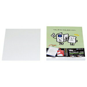 【返品種別A】□「返品種別」について詳しくはこちら□2002年08月 発売◆「キングファイル」にジャストサイズ、マチ付きなので厚みのある物も収納可能。■　仕　様　■サイズ：A4 タテ型とじ厚/内径/収納幅（mm）：10高さ（mm）：303幅...