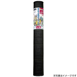 【返品種別B】□「返品種別」について詳しくはこちら□※画像は超強力防草シート(1×20m)を使用したイメージ図です。◆従来品に比べ約1.5倍の厚みを持ち耐久性・耐候性を約2倍にアップ。◆防草効果がさらに向上しました(メーカー国産従来品比)。...