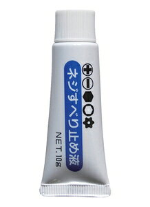 【返品種別B】□「返品種別」について詳しくはこちら□◆つぶれかけたネジのすべり現象を防ぐ摩擦増強液。◆あらゆる種類のネジに使用できます。◆ドライバーとネジとの摩擦を高め、ネジのなめ予防になります。■　仕　様　■容量(約)：10g[40カネコ...