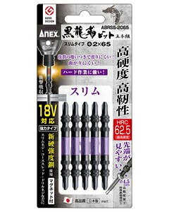 【返品種別B】□「返品種別」について詳しくはこちら□高靭性かつHRC62.5(最高硬度)の両頭ビット◆先端スリム形状先細径4.5mmφでネジ頭が見やすく作業性がよくなります。◆高硬度/高靭性新硬強度鋼の使用によりHRC62.5(最高硬度)の...