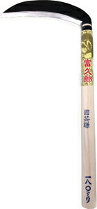 【返品種別B】□「返品種別」について詳しくはこちら□◆刃部は全鋼の柔らかい草用の片刃のうす鎌です。◆庭や畑での柔らかい草刈り作業時に。■　仕　様　■全長(約)：400mm重量(約)：130g刃長(約)：180mm刃渡り(約)：165mm柄の...