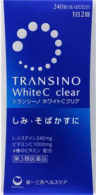 □「返品種別」について詳しくはこちら□「おひとり様5点まで」この商品の説明書(1ページ目)はこちらこの商品の説明書(2ページ目)はこちら使用上の注意相談すること1．次の人は服用前に医師、薬剤師又は登録販売者に相談して下さい。（1）医師の治療...