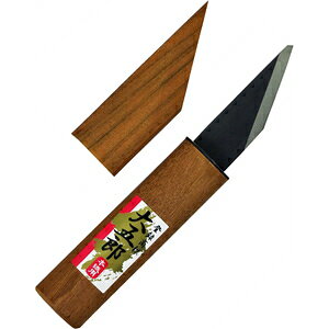 【返品種別B】□「返品種別」について詳しくはこちら□◆木工細工・竹細工の必需品切り出しナイフ。◆木柄が付いている切り出し小刀はナイフのように握れます。◆鞘入りなので携帯・保管にも安全です。◆線彫や切彫作業に。■　仕　様　■サイズ(約)：幅2...