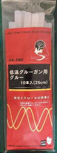 【返品種別B】□「返品種別」について詳しくはこちら□2020年02月 発売※画像はイメージです。実際の商品とは異なる場合がございます。【商品紹介】ホビーセンターカトーの低温グルーガン用グルー(25cm×10本入り)です。模型＞模型用工具・接...