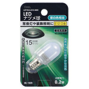【返品種別A】□「返品種別」について詳しくはこちら□メーカー保証期間 1年※人感センサー、明るさセンサー付などの自動点灯器具では使用できません。◆LEDナツメ球◆常夜灯や装飾照明に◆自然光に似た穏やかな光色◆年間の電気代約14円（1日8時間...