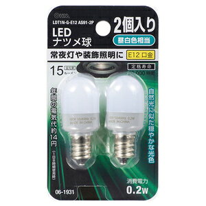 【返品種別A】□「返品種別」について詳しくはこちら□メーカー保証期間 1年※人感センサー、明るさセンサー付などの自動点灯器具では使用できません。◆LEDナツメ球 2個入◆常夜灯や装飾照明に◆自然光に似た穏やかな光色◆年間の電気代約14円（1...