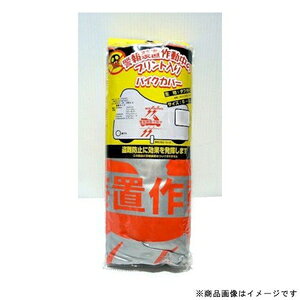 【返品種別B】□「返品種別」について詳しくはこちら□※画像はイメージ、サイズは目安です。◆警報装置作動中のプリント入りバイクカバー盗難防止に効果を発揮します。※本製品に警報装置はついておりません。フロント鍵穴付サイズ/約165×94×94c...