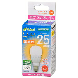【返品種別A】□「返品種別」について詳しくはこちら□メーカー保証期間 5年◆小形電球25形相当の明るさ◆配光角240°以上の全方向タイプ◆省エネ法2027年度目標基準達成◆密閉器具対応◆屋内専用(屋外使用禁止）■　仕　様　■全光束：245l...