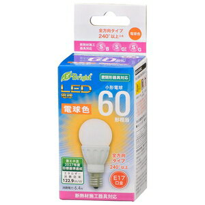 【返品種別A】□「返品種別」について詳しくはこちら□メーカー保証期間 5年◆小形電球60形相当の明るさ◆配光角240°以上の全方向タイプ◆省エネ法2027年度目標基準達成◆密閉器具対応◆屋内専用(屋外使用禁止）■　仕　様　■全光束：787l...