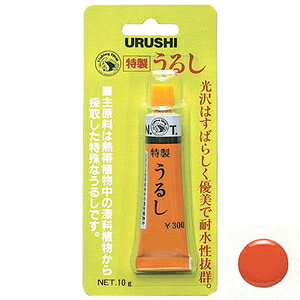 【返品種別B】□「返品種別」について詳しくはこちら□※カラー見本は実際の色とは異なります。予めご了承ください。※本品は食品衛生法の基準に適合しておりませんので、食器など直接口にふれる物への塗装にはご使用いただけません。◆主原料は、熱帯植物中...
