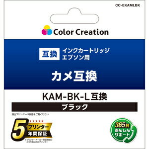 【返品種別A】□「返品種別」について詳しくはこちら□2019年04月 発売※対応インクはメーカーサイトでご確認下さい。◆エプソン用互換インクカートリッジ■　仕　様　■対応純正商品：KAM-BK-Lカラー：ブラック対応プリンタ： EP-881...