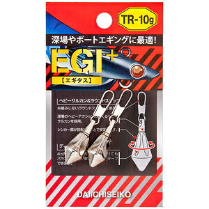 【返品種別A】□「返品種別」について詳しくはこちら□◆深場やボートエギングに最適！　安定姿勢をキープするエギ専用シンカーです。ボートエギングでのティップラン専用エギでも底とりが難しい場合や、エギが流されすぎる場合に。キャスティングでの潮の流...