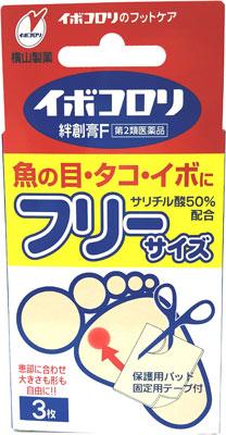□「返品種別」について詳しくはこちら□「おひとり様3点まで」この商品の説明書(1ページ目)はこちらこの商品の説明書(2ページ目)はこちら使用上の注意してはいけないこと（守らないと現在の症状が悪化したり、副作用が起こりやすくなります）1．次の...