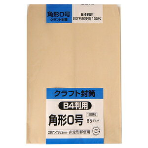 【返品種別A】□「返品種別」について詳しくはこちら□◆事務用封筒の定番クラフト封筒■　仕　様　■サイズ：1枚あたり（287×382mm・大きめB4サイズ）紙厚：85g/m2枚数：100枚[K0K85]OAサプライ/OA機器＞オフィス事務用品...