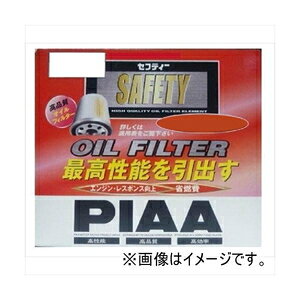 【返品種別A】□「返品種別」について詳しくはこちら□※本製品はお取り付けになる車種（型式/年式）の種類により製品の品番が異なります。必ずメーカーホームページでご確認ください。◆濾紙の濾材はアイテムごとに最も効率の良い材質を使用し、濾過面積を...