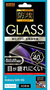 【返品種別A】□「返品種別」について詳しくはこちら□2020年05月 発売※対応機種をお確かめの上、ご購入下さい。※ラウンド部分まで保護する形状のケースと併用した場合、干渉し、フィルムの剥がれ・浮きの原因となる場合があります。◆本製品は「ブ...