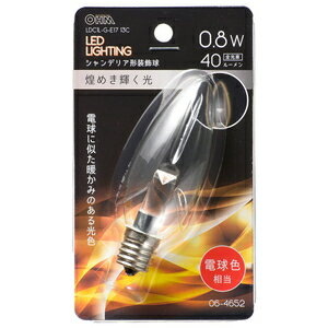 【返品種別A】□「返品種別」について詳しくはこちら□※人感センサー、明るさセンサー付などの自動点灯器具では使用できません。◆LED電球 シャンデリア球形 装飾用◆電球に似た暖かみのある光色過い◆切れにくく長寿命◆消費電力が少なく、電気代が安...