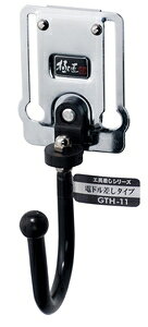 【返品種別B】□「返品種別」について詳しくはこちら□◆充電ドライバーなどに 。◆フックは可動式なので、腰をかがめても水平を保ち、工具等の落下防止に有効です。フックはアルミ製なので幅の微調整も可能です。◆装着方法は2通り、どちらもしっかり装着...