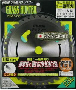 【返品種別B】□「返品種別」について詳しくはこちら□◆耐久性抜群！　強力斜埋込型。◆一般草刈で威力を発揮。■　仕　様　■サイズ(約)：幅25×奥行1×高さ29mm質量(約)：0.5g[82004SAF]小林鉄工所アウトドア＞ガーデン・エクス...