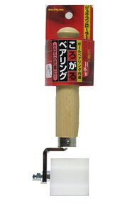 【返品種別B】□「返品種別」について詳しくはこちら□◆クロスの圧着作業に。◆内装工事作業に最適です。◆ジュラコン素材を使用しており、ビニールクロスや固めのクロスに適しています。◆ベアリングを使用しているので、スムーズに回転します。■　仕　様...