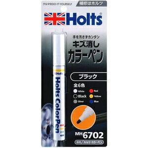【返品種別B】□「返品種別」について詳しくはこちら□◆ホルツのカラーペンですラクラク塗れるペンタイプ。女性や補修初心者でもカンタン、キレイにキズ直しやカラーリング等、多目的に使えます。■　仕　様　■品番：MH6702品名：カラーペン ブラッ...