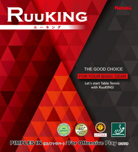 【返品種別A】□「返品種別」について詳しくはこちら□◆入門者をターゲットとした攻撃用裏ソフトラバーです。◆フォア打ち・バック打ち・ツッツキなど、基礎を習得することに適したラバーです。■　仕　様　■ラバー種類：裏ソフトスピード：8.00スピン...