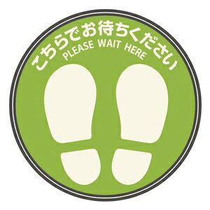 【返品種別A】□「返品種別」について詳しくはこちら□2020年06月 発売※屋内フロア専用です。※屋外や凹凸のある床面にはご利用いただけません。※表面に凹凸がある床、コンクリート、カーペット等の織物素材にはご使用いただけません。◆ソーシャル...