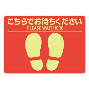 【返品種別A】□「返品種別」について詳しくはこちら□2020年06月 発売※屋内フロア専用です。※屋外や凹凸のある床面にはご利用いただけません。※表面に凹凸がある床、コンクリート、カーペット等の織物素材にはご使用いただけません。◆ソーシャル...