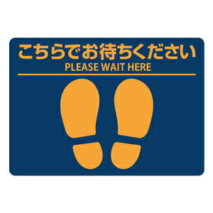 【返品種別A】□「返品種別」について詳しくはこちら□2020年06月 発売※屋内フロア専用です。※屋外や凹凸のある床面にはご利用いただけません。※表面に凹凸がある床、コンクリート、カーペット等の織物素材にはご使用いただけません。◆ソーシャル...