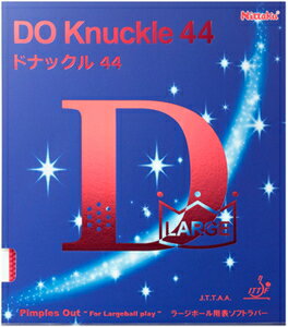 【返品種別A】□「返品種別」について詳しくはこちら□◆変化系ラージラバー！　◆ナックルボールで相手を翻弄！　◆回転のかかった相手のボールに対する返球にも有効です！　■　仕　様　■ラバー：変化系厚さ：超極薄スピード…【ラージボール使用時】8....