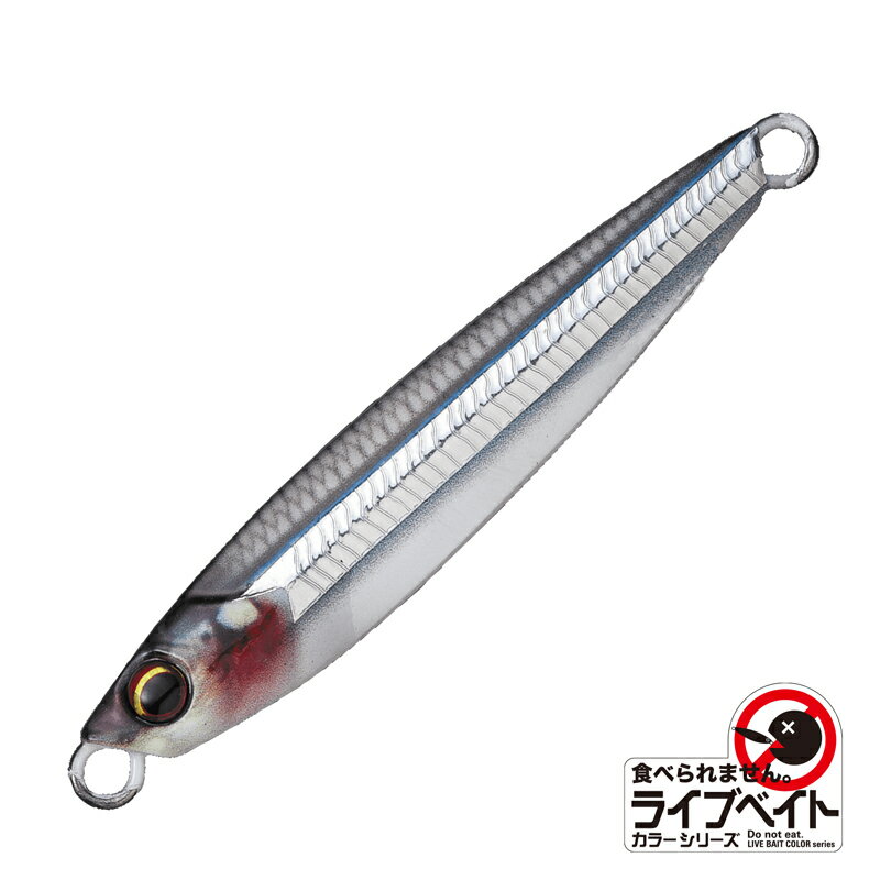 【返品種別A】□「返品種別」について詳しくはこちら□◆食べれません！　「殆ど餌」のジグパラがもっと餌になって新登場！　！　発売以降ショアジギング用ジグの定番となったジグパラに新塗装技術を施した「ライブベイトカラー」が登場。「めっちゃ釣れる」...