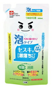 【返品種別A】□「返品種別」について詳しくはこちら□◆汚れを包み込む密着泡◆アルカリ電解水＆セスキの力で油汚れに強い■　仕　様　■本体寸法(約)：幅120×奥行60×高さ210mm成分：アルカリ電解水、セスキ炭酸ソーダ、エタノール、増粘剤内...
