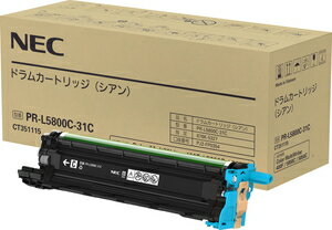 【返品種別A】□「返品種別」について詳しくはこちら□※対応機種をお確かめの上、ご購入ください。◆ドラムカートリッジ（シアン）◆約50000ページ印刷可能（カラープリント比率100％、一度に印刷するページ数：平均3ページ）※印刷可能ページ数は...