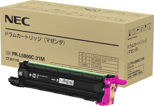 【返品種別A】□「返品種別」について詳しくはこちら□※対応機種をお確かめの上、ご購入ください。◆ドラムカートリッジ（マゼンタ）◆約50000ページ印刷可能（カラープリント比率100％、一度に印刷するページ数：平均3ページ）※印刷可能ページ数...