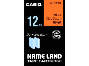 【返品種別A】□「返品種別」について詳しくはこちら□◆カシオネームランド用のテープカートリッジ　黒文字/蛍光オレンジテープ◆ファイルなどに、蛍光色テープ■　仕　様　■テープ長：5.5m蛍光色テープテープ幅：12mm[XR12FOE]OAサプ...