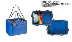 【返品種別B】□「返品種別」について詳しくはこちら□◆便利な多用途ワンタッチバケット。◆3秒で組み立てOK。◆仕切り版を立てれば、4通りの収納が可能。■　仕　様　■サイズ(約)：高さ320×幅450×奥行300mm[515549サカケン]坂...