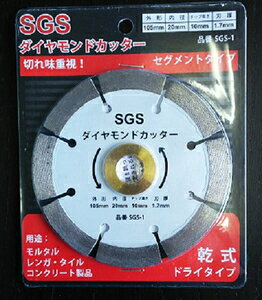 【返品種別B】□「返品種別」について詳しくはこちら□◆切れ味重視！　セグメントタイプ。■　仕　様　■本体サイズ(約)：105×1mm/重量(約)：95g パッケージサイズ(約)：150×125×5mm/重量(約)：120g[515856サカ...