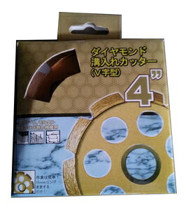 【返品種別B】□「返品種別」について詳しくはこちら□◆品質アップU溝用のダイヤモンド溝入れカッターです。■　仕　様　■本体サイズ(約)：100××12mm/重量(約)：250g パッケージサイズ(約)：135×110×15mm/重量(約)：...