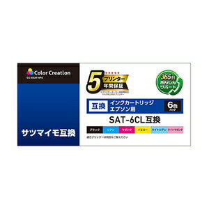 【返品種別A】□「返品種別」について詳しくはこちら□2020年08月 発売※対応機種をお確かめの上、ご購入下さい。※1回使い切りタイプのインクカートリッジです。◆エプソン用 サツマイモ互換インクカートリッジ（6色セット：ブラック、シアン、マ...