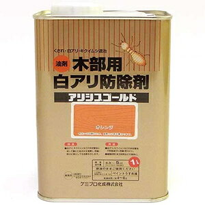【返品種別B】□「返品種別」について詳しくはこちら□※塗装後も保護成分の臭いが若干残りますので、屋内木製品の塗装には不向きです。◆木材への浸透性に優れ、強力な防御層を形成し、白アリ・キクイムシなど木材害虫に対して長期間防除効果を発揮します。...