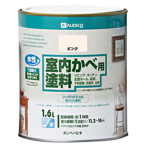 【返品種別B】□「返品種別」について詳しくはこちら□◆ビニールクロスの上から直接塗れる室内かべ用塗料です。◆タバコ・ペット・アンモニアなど生活不快臭を除去します。◆ビニールクロス壁、コンクリート・モルタル壁、板壁、和室壁、石膏ボードなどに。...
