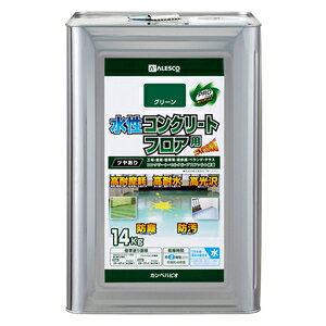 【返品種別B】□「返品種別」について詳しくはこちら□◆耐摩耗性に優れ、衝撃に強く、キズがつきにくい為、駐車場や倉庫の床に最適です。◆1液架橋型で耐汚性・耐水性・防塵効果に優れ、工場の床も清潔に保ちます。◆ベランダ、テラス、階段、廊下、駐車場...