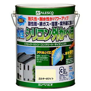 【返品種別B】□「返品種別」について詳しくはこちら□◆高耐久アクリルシリコン樹脂配合だから紫外線・排ガス・雪・酸性雨など外敵から建物を守り、長期間色合いや風合い・つやを保ちます。◆強力防カビ剤配合なのでカビの発生を防ぎます。◆コンクリート壁...