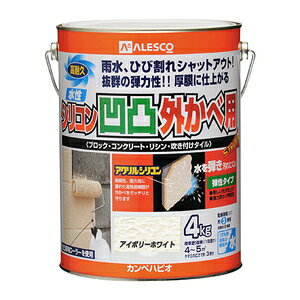 【返品種別B】□「返品種別」について詳しくはこちら□◆特殊ラッテックスゴム配合だから塗膜に柔軟性があり、外壁、ブロック塀のヒビ割れに追従し、雨水の浸入を防ぎます。◆専用ローラー(砂骨ローラー)を使用すれば高級感溢れる「凹凸模様」に仕上がりま...